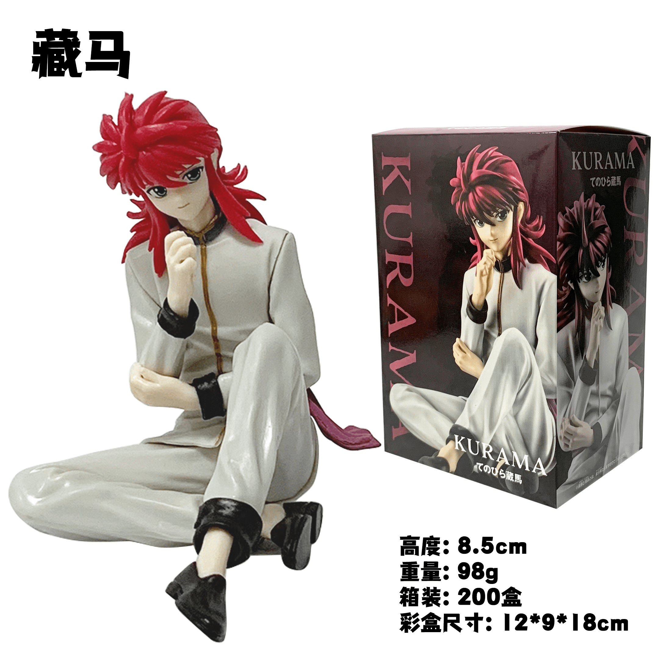 9CM Anime YuYu Hakusho Yuusuke Urameshi Kurama Figure Fleeting Shadow ...