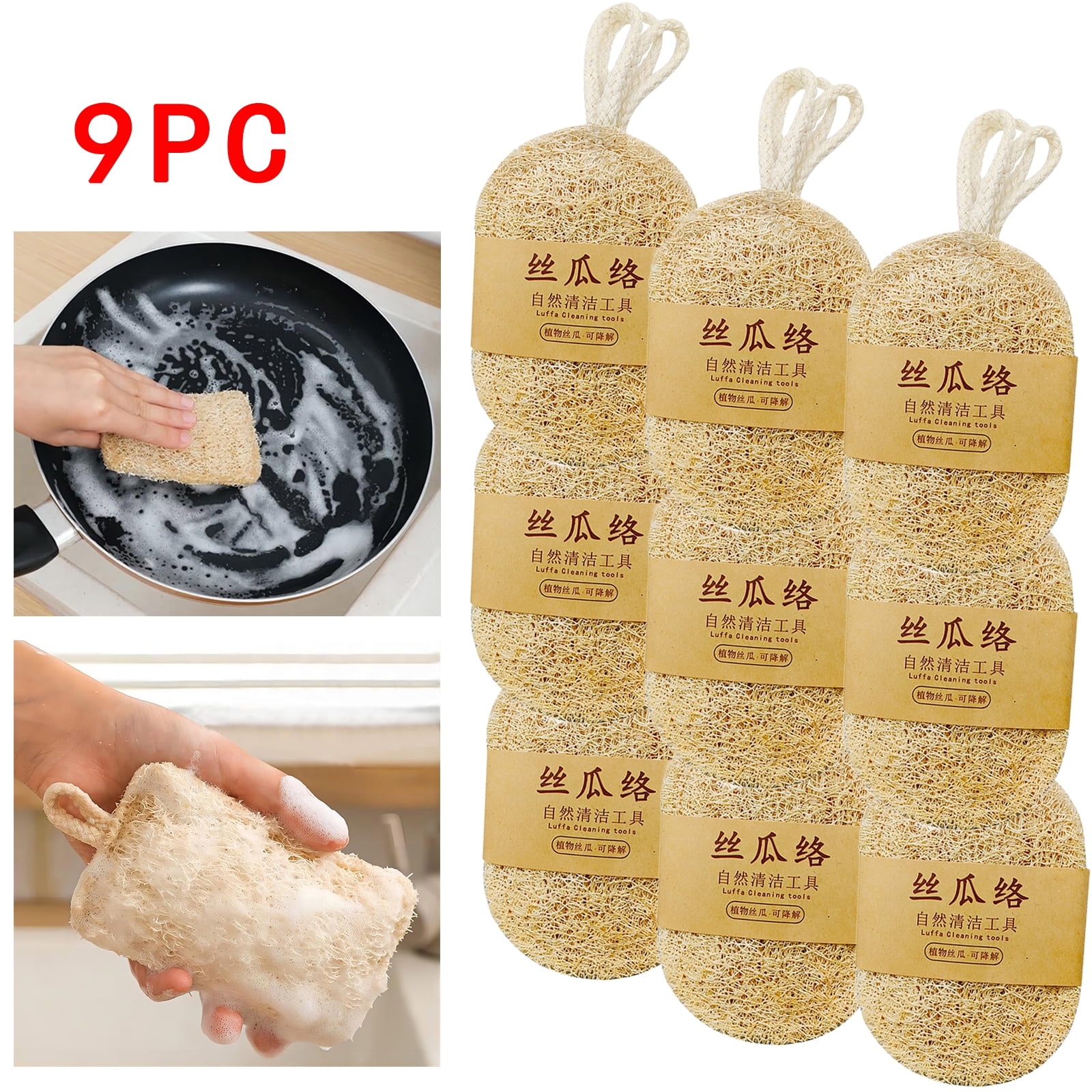 9PCS Natural Loofah Dishwashing Loofah Pulp Natural Loofah Vegetable ...