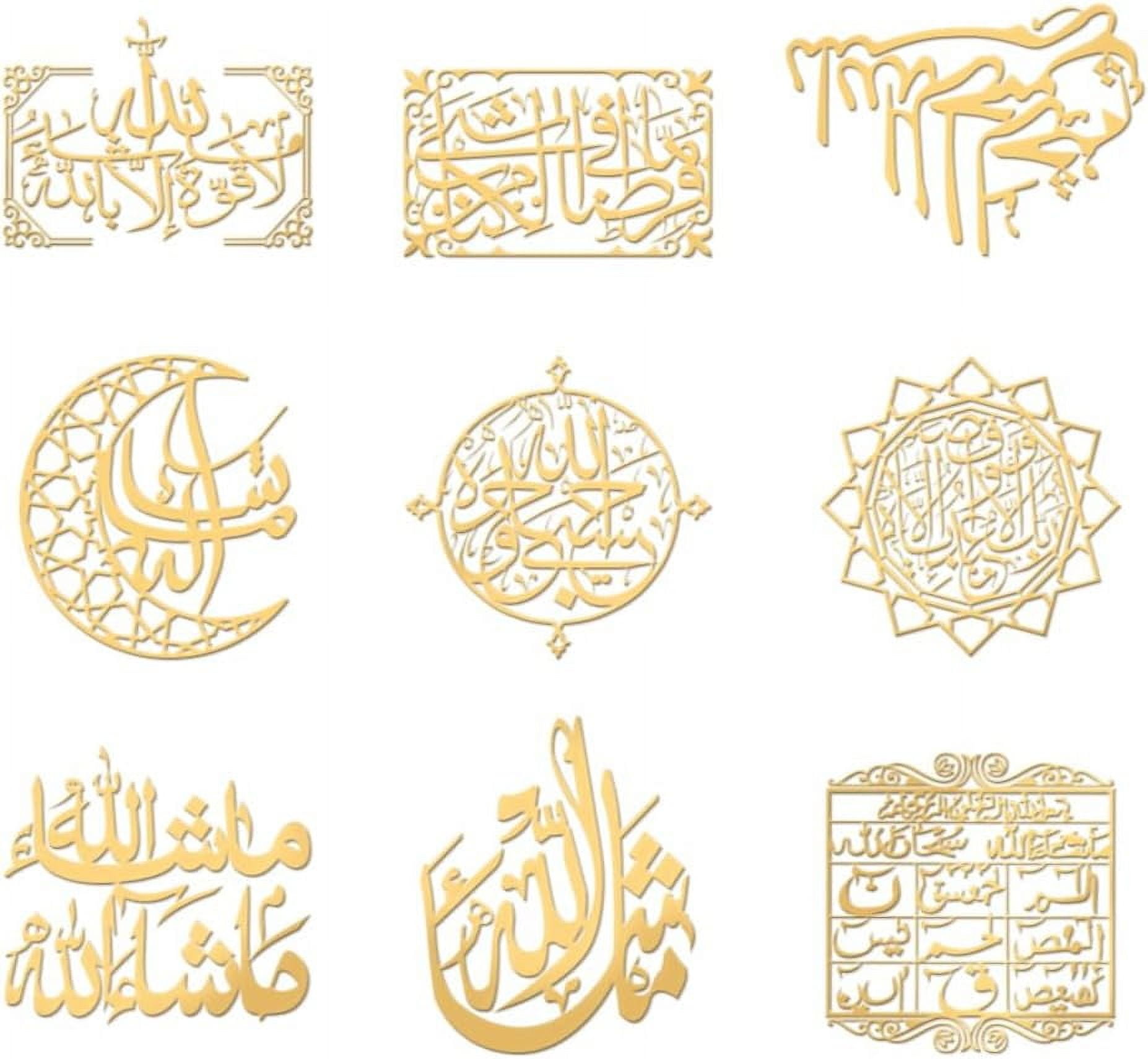 9pcs 1.6x1.6 inch Golden Metal Stickers Islamic Calligraphy Stickers ...
