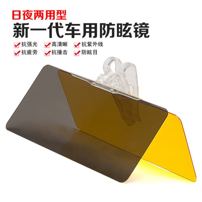 A-Car Sun Visor Goggle Night Vision Driving HD Anti Sunlight Dazzling ...