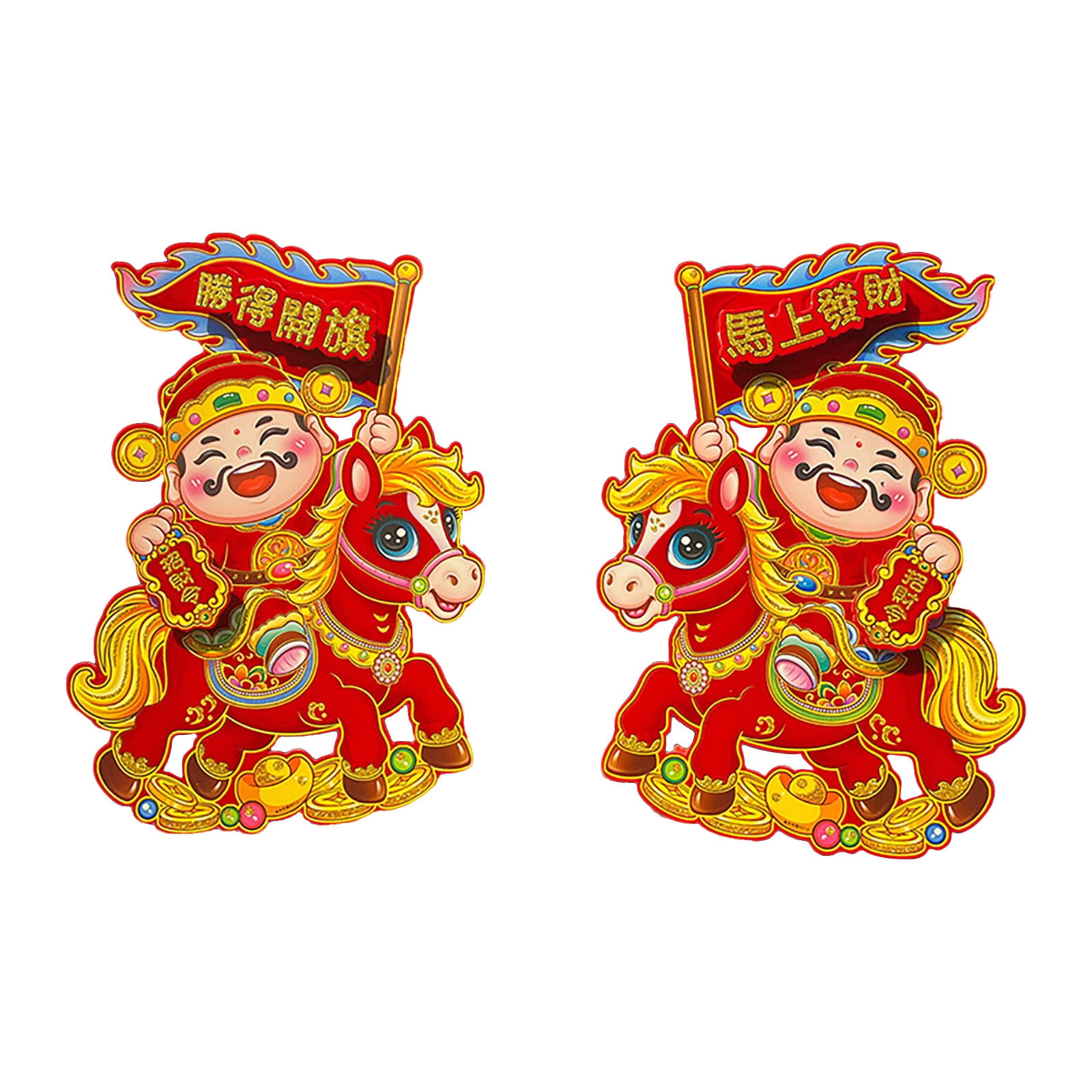 A Chinese New Year Door Decals Horse Themed Spring Festival Window ...