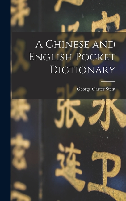 A Chinese and English Pocket Dictionary (Hardcover) - Walmart.com
