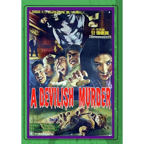 Devilish Murder (DVD), Sinister Cinema, Horror - Walmart.com