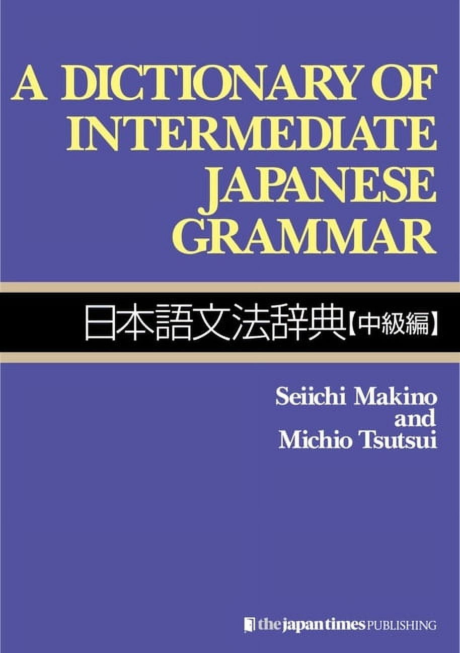A Dictionary of Intermediate Japanese Grammar (Paperback) - Walmart.com