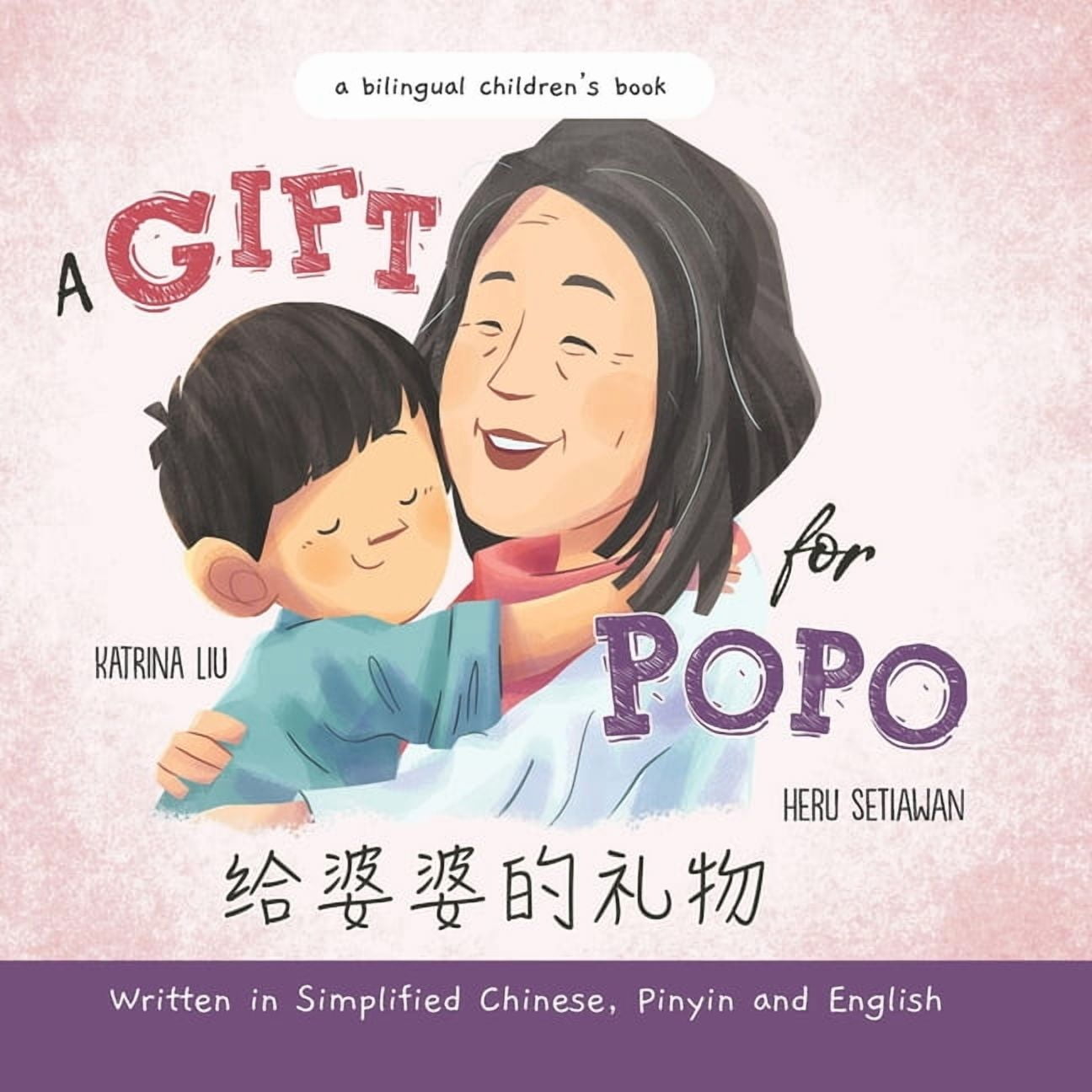 Mina Learns Chinese (Simplified Chinese) A Gift for Popo - Written in ...