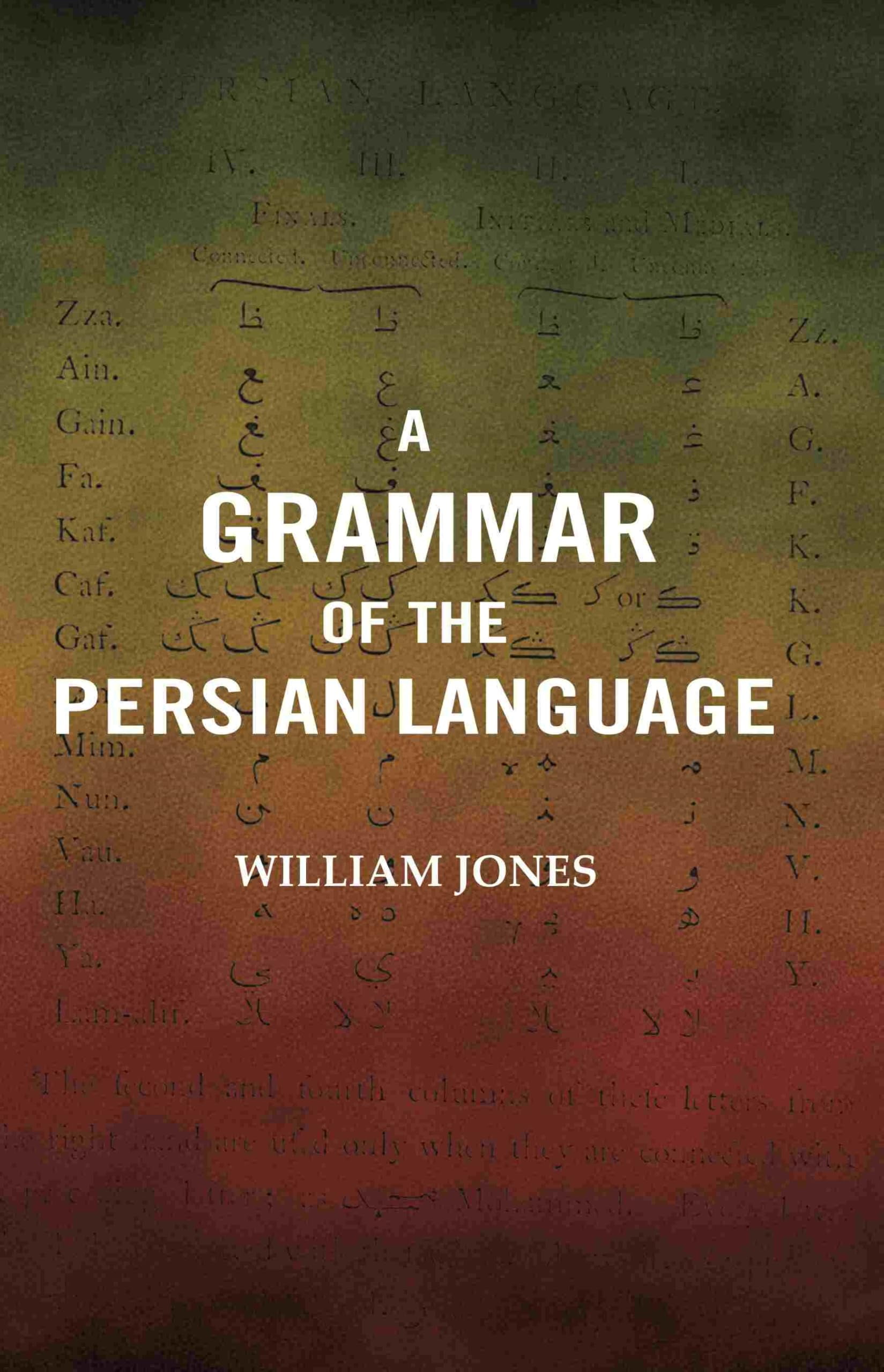 A Grammar of the Persian Language - Walmart.com