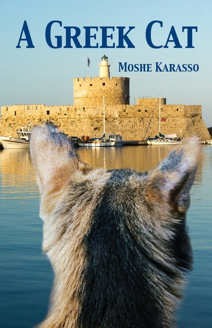 A Greek Cat Life journey Novel Paperback 9659278888 9789659278886 Moshe ...