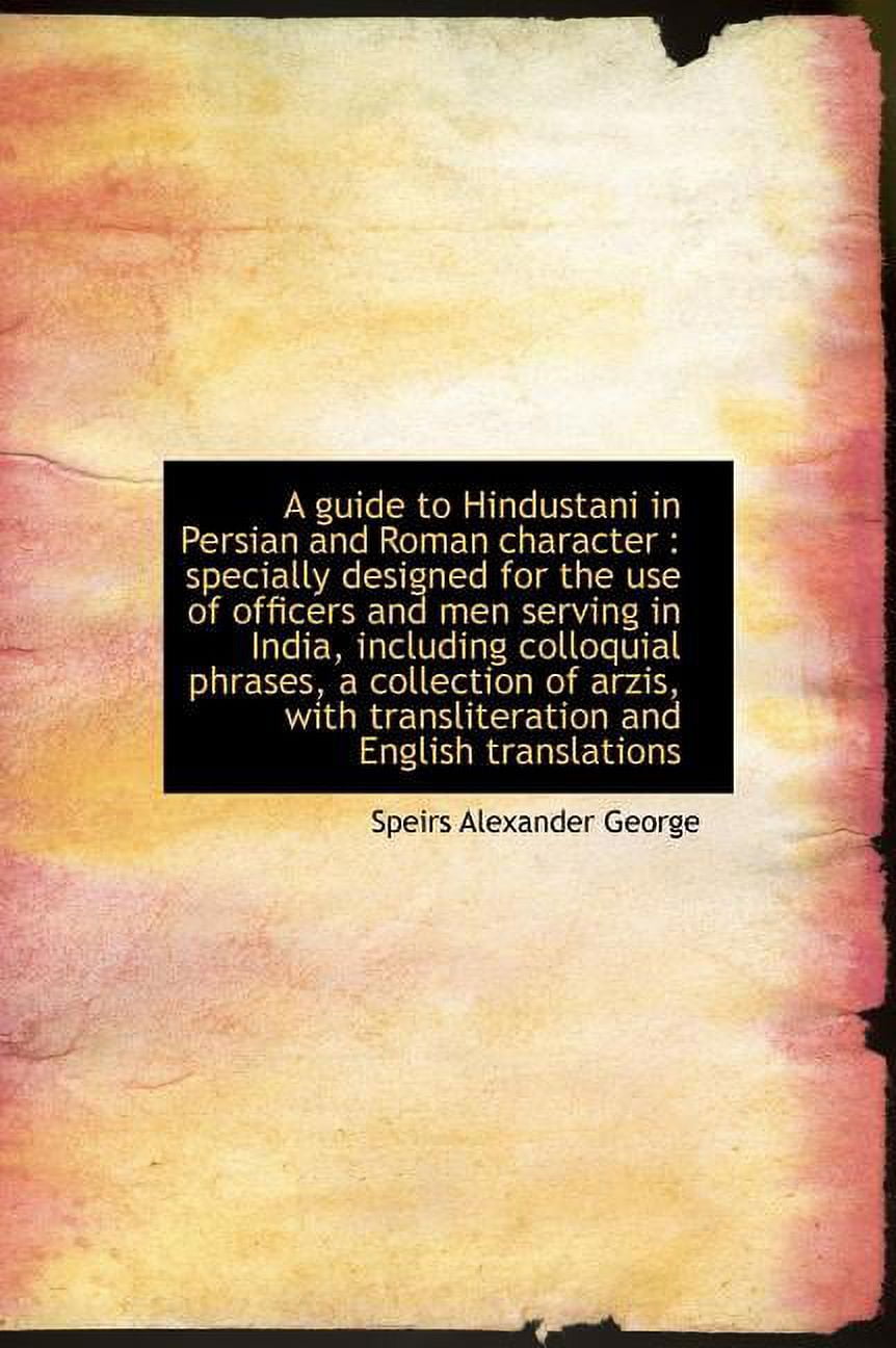A Guide to Hindustani in Persian and Roman Character (Hardcover ...