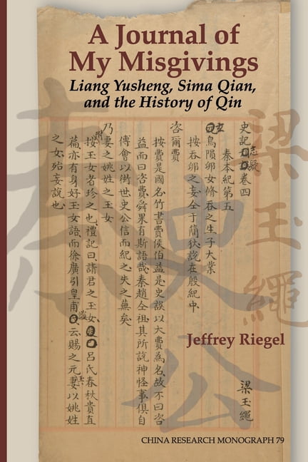 A Journal of My Misgivings: Liang Yusheng, Sima Qian, and the History ...