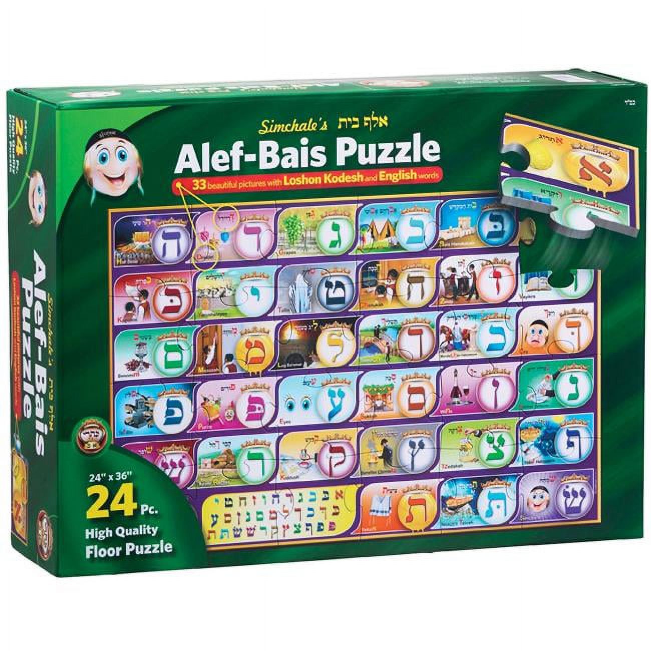 Kisrei Simchale's Alef Bais Floor Puzzle 24 Pieces - Walmart.com