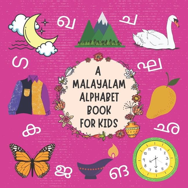 A Malayalam Alphabet Book For Kids: My First Picture Language Learning ...