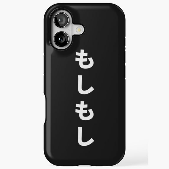 A Moshi Moshi Vertical Art Protective Case for iPhone 11 12 13 14 15 16 ...