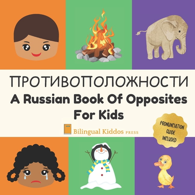 A Russian Book Of Opposites For Kids: Language Learning Book Gift For ...