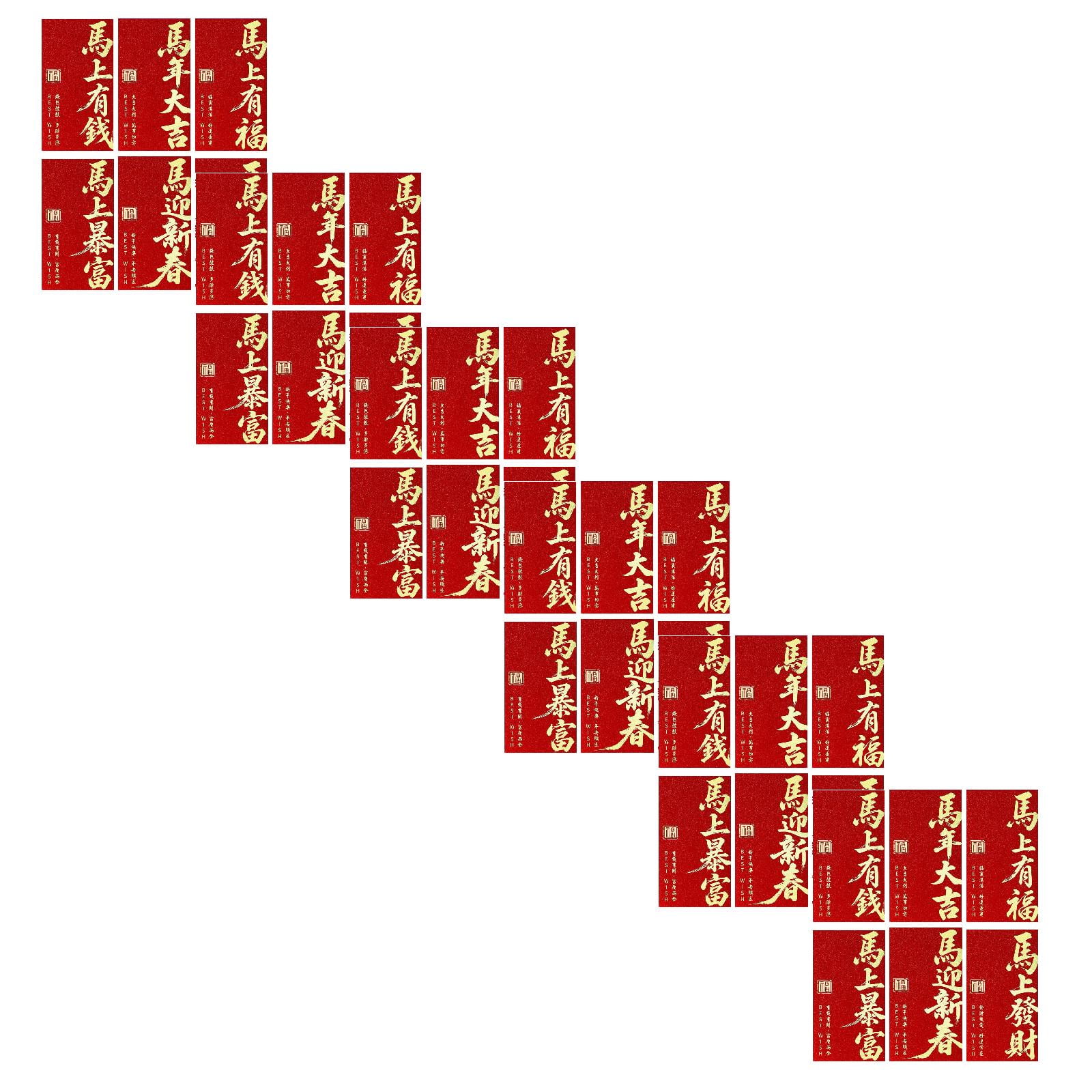 A Set Of Six Shiny Red Envelopes In The Style Of The Year Of Printed ...