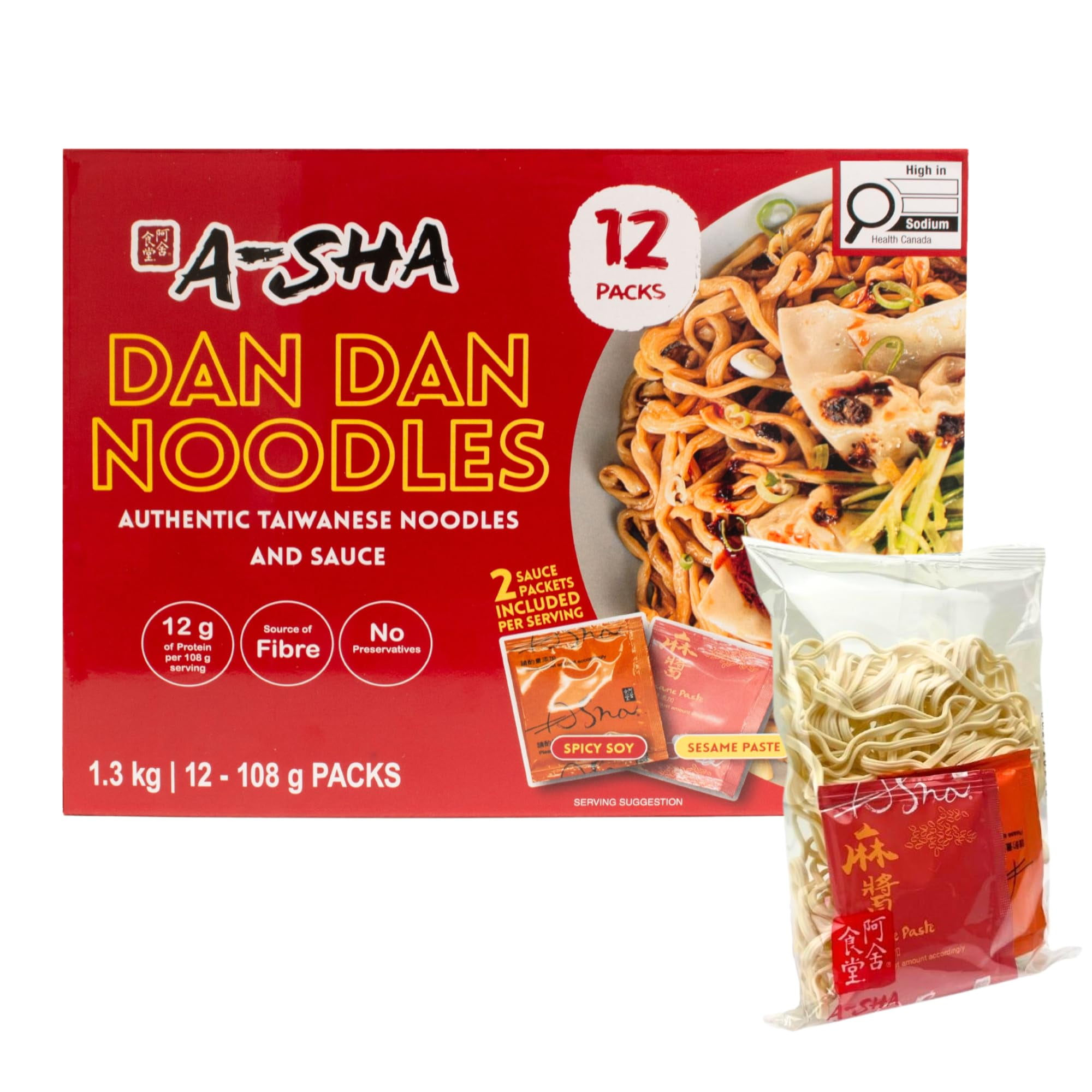 A-Sha Meteor Dan SCH4 Dan Noodle with Spicy Soy Sauce and Sesame Paste, 12 Packs, Gourmet Asian ...