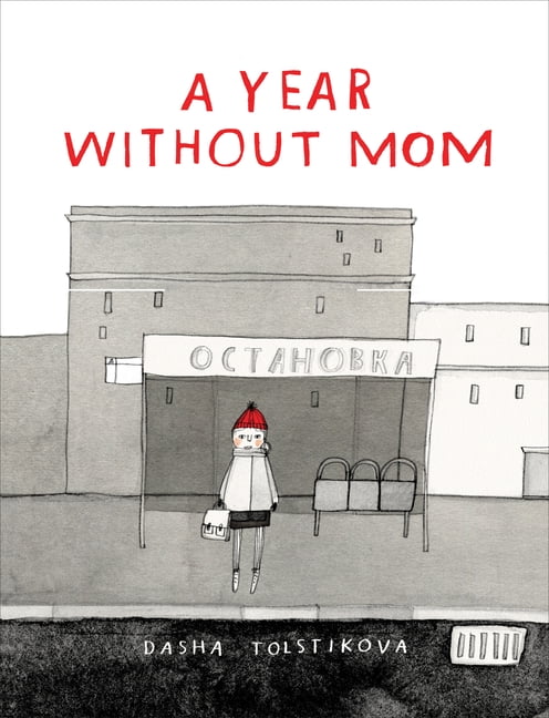 A Year Without Mom, (Paperback) - Walmart.com