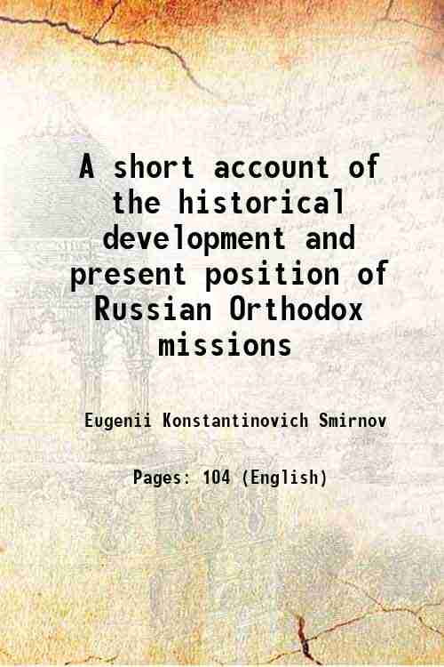 A short account of the historical development and present position of ...