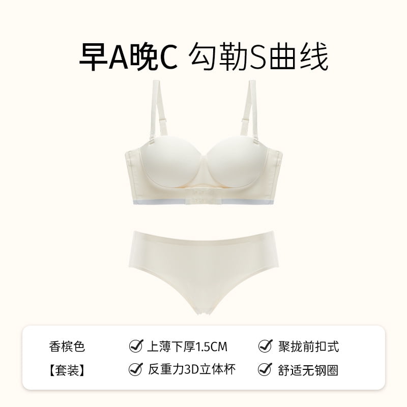 A3366 Non-Slip Strapless Small Chest Push up Big Backless Bra Girl Anti ...