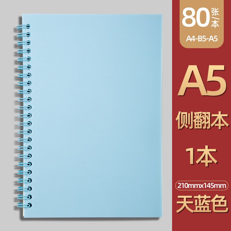 A5 retro notebook macaron color cover high value coil book for junior ...