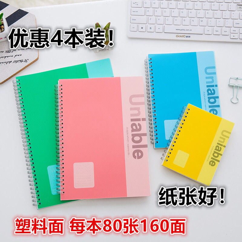 A6/A5/B5/A4 80g paper 80 sheets Korean candy color creative rubber ...