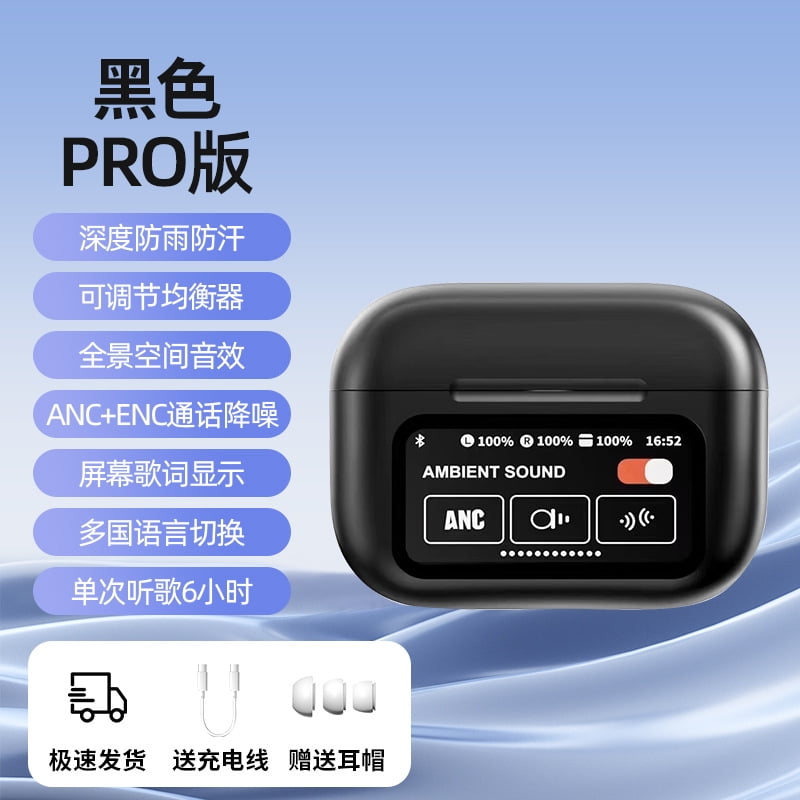 A9pro Bluetooth headset ANC noise reduction ultra-long battery life ...