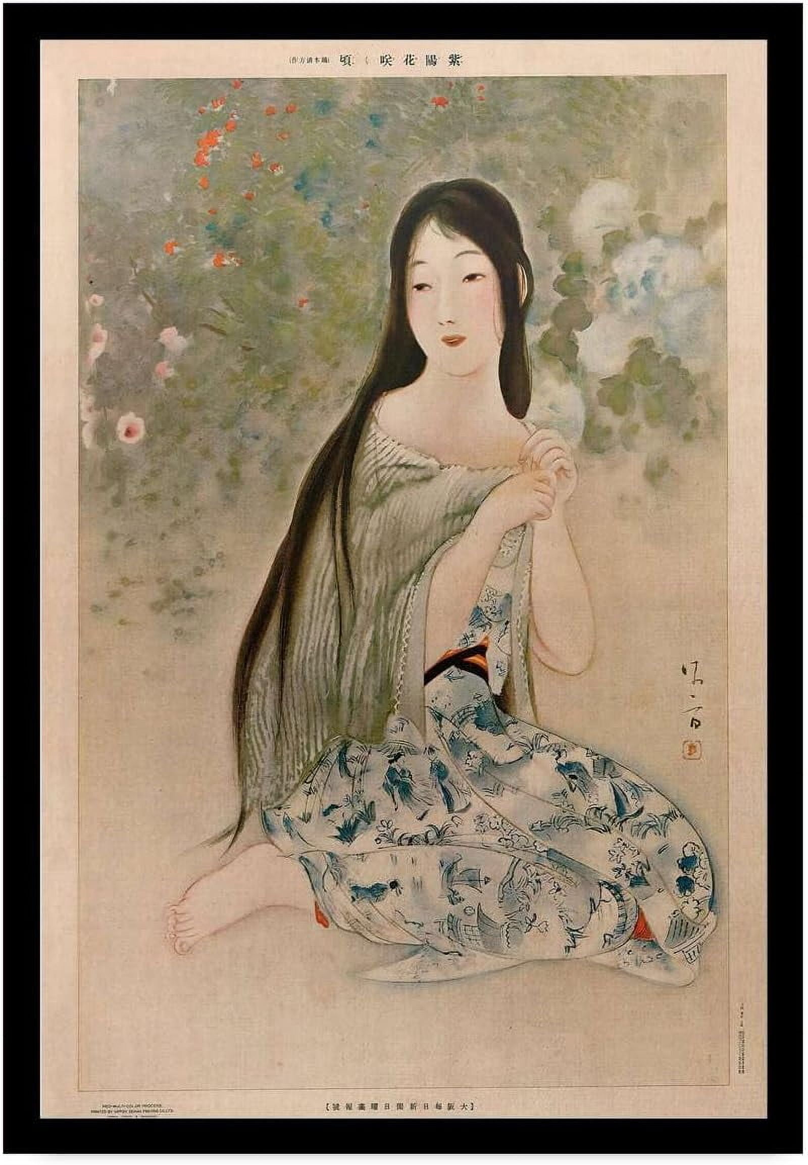 AABERIC Canvas Wall Art PostersAntique Talismanic Tiger Print Korean ...