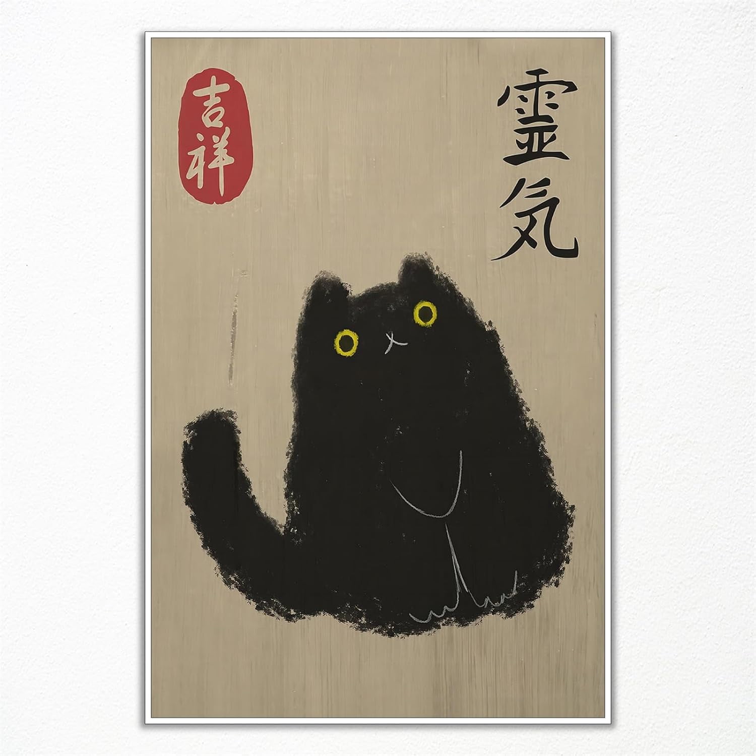 AABERIC Japanese Cat Poster, Japanese Black Cat Art Print, Japanese ...