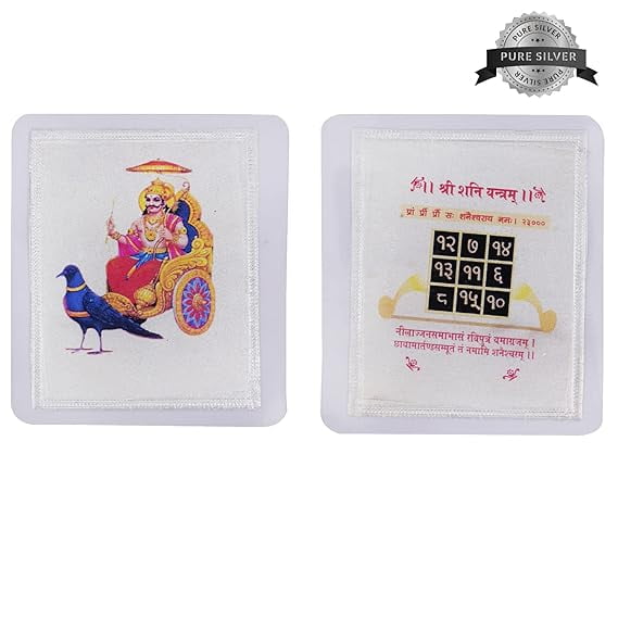 AADHYA COLLECTION 925 Pure Silver Shree Shani Yantra Hindu Vedic Symbol ...