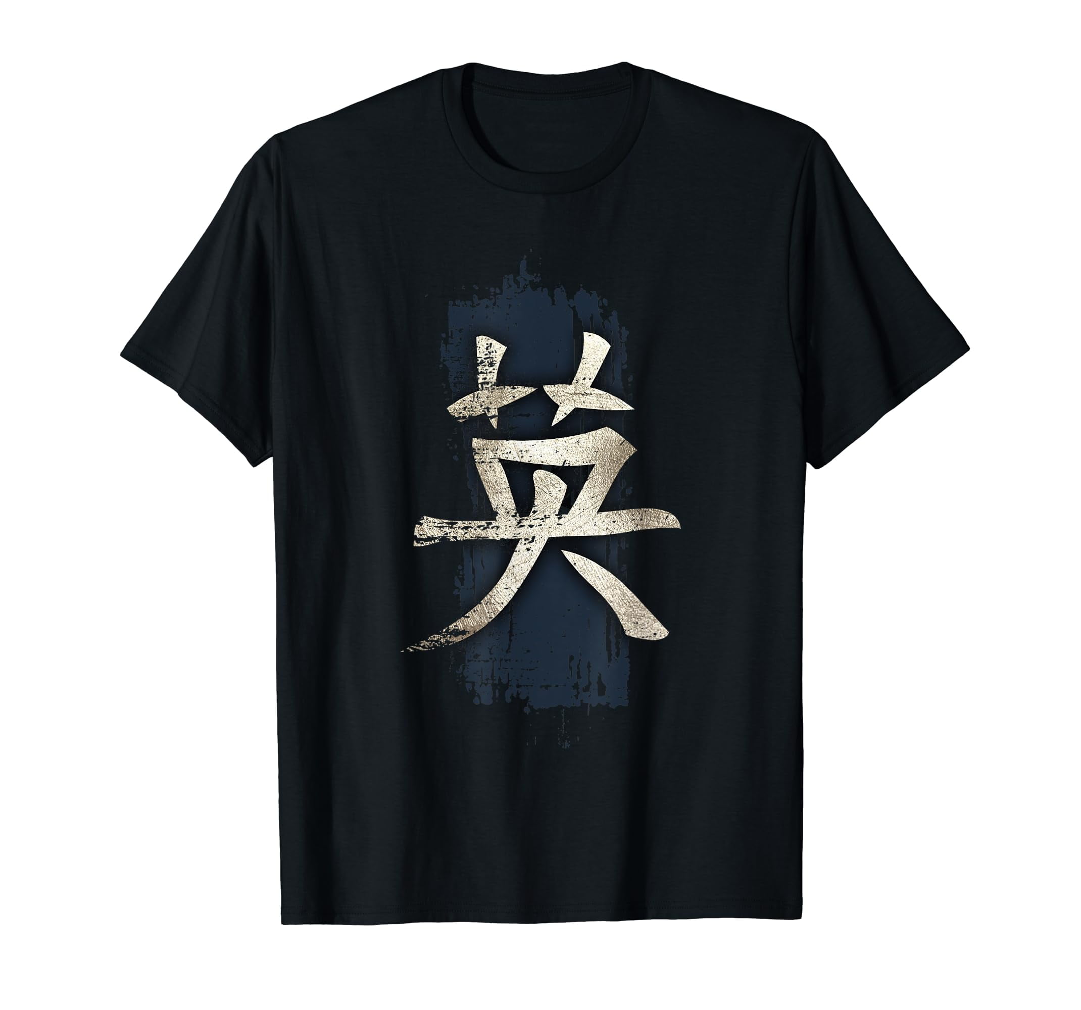 AAHZNY Japanese Symbol For Courage - Japanese Kanji,Premium Tee Shirt ...