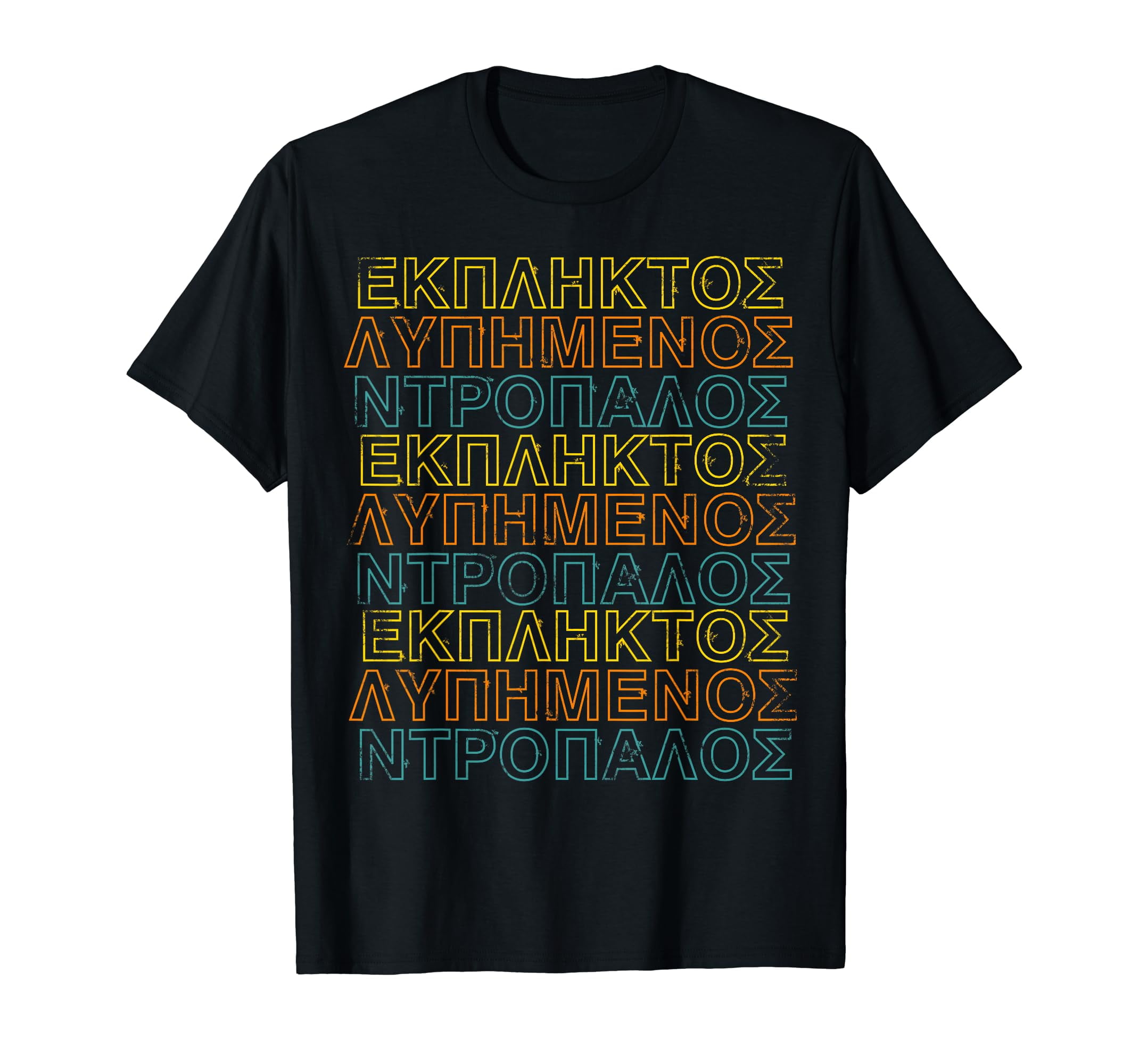 AAHZNY SURPRISED, SAD, SHY WITH GREEK ALPHABET,Premium Tee Shirt ...