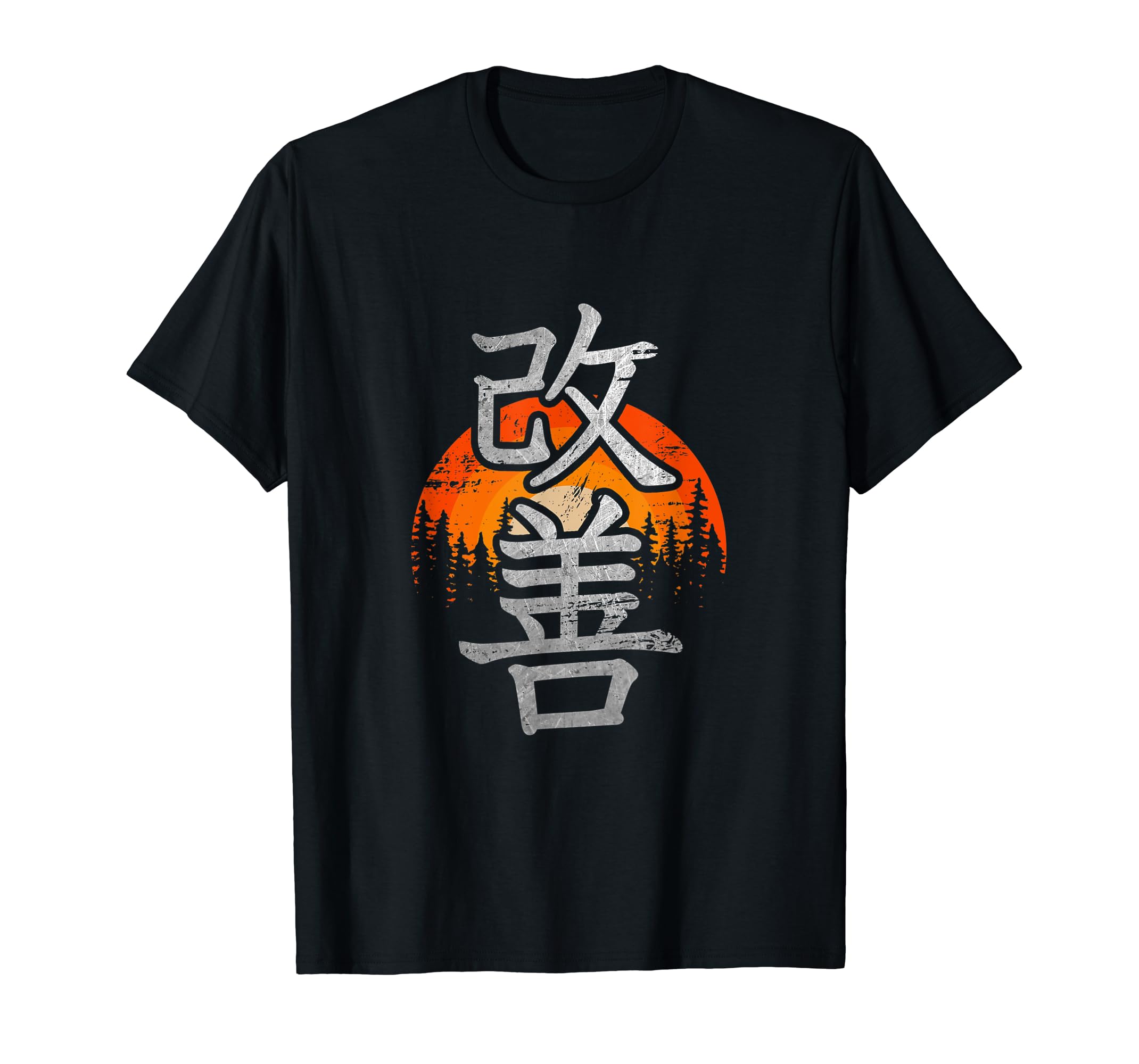 AAXMLBQ Japanese Symbol For Kaizen Kanji Calligraphy,Premium Tee Shirt ...