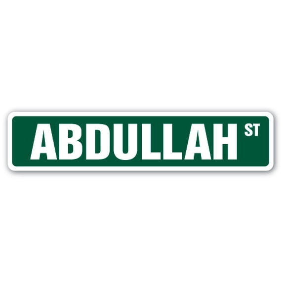 ABDULLAH Street Sign Childrens Name Room Sign | Indoor/Outdoor | 36 ...