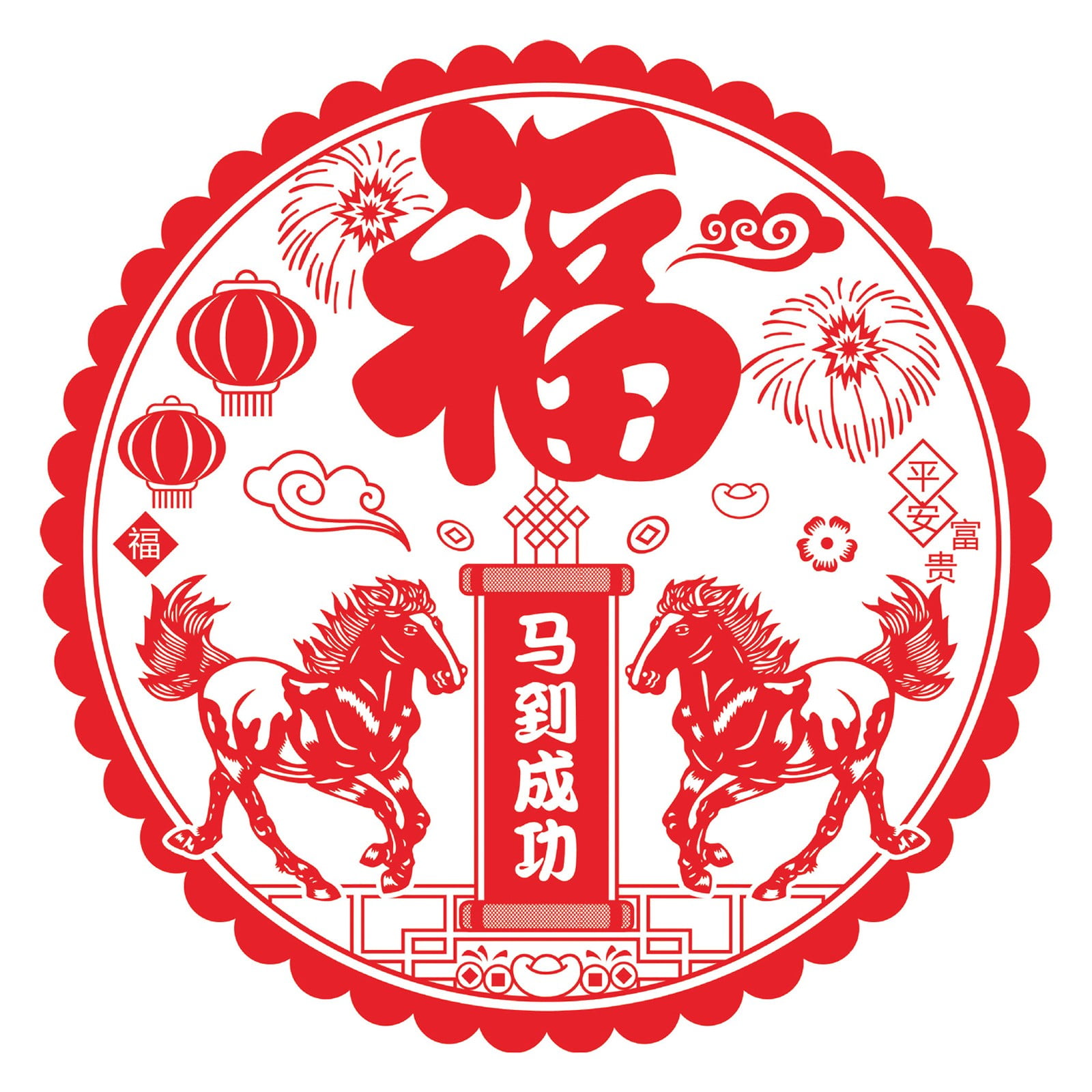ABODELINE Chinese New Year Decorations 2026 Year of The Horse Red ...