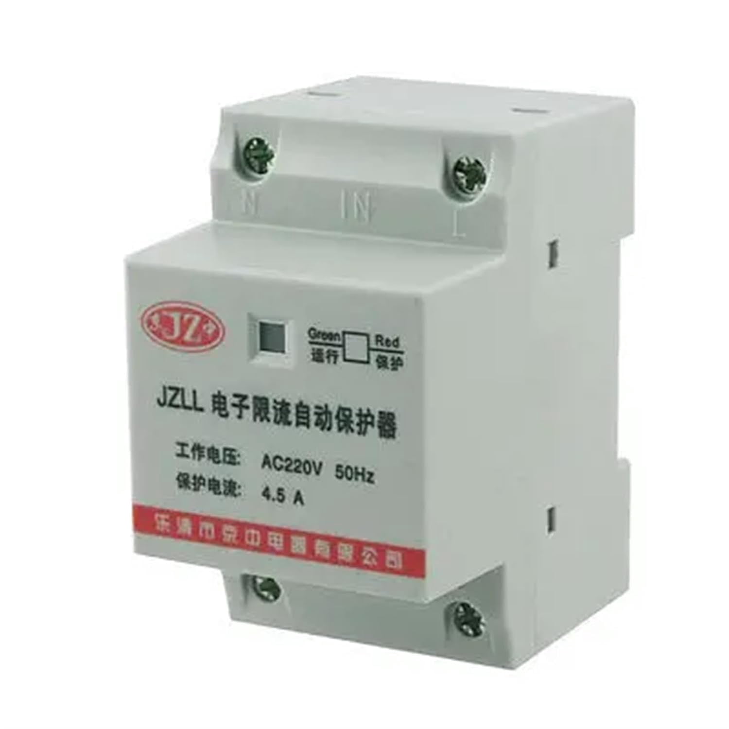 AC 220V 4.5A 2 Pole Overload Protector Electronic Circuit Breaker 35mm ...