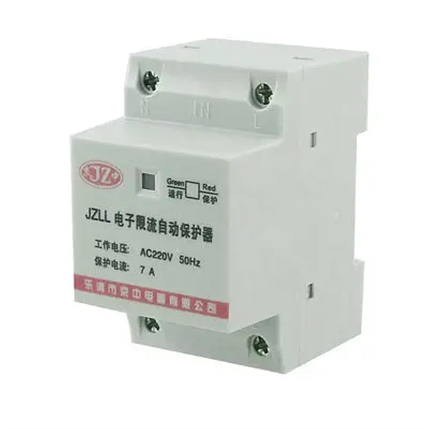 AC 220V 7A Two Poles Overload Protector Electronic Circuit Breaker 35mm ...