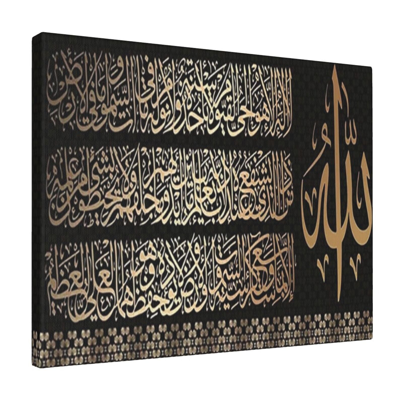 ADALE BRoleo Islamic Painting Makka Madina Posters Kaba Picture Prints On Canvas Islam Wall Art ...