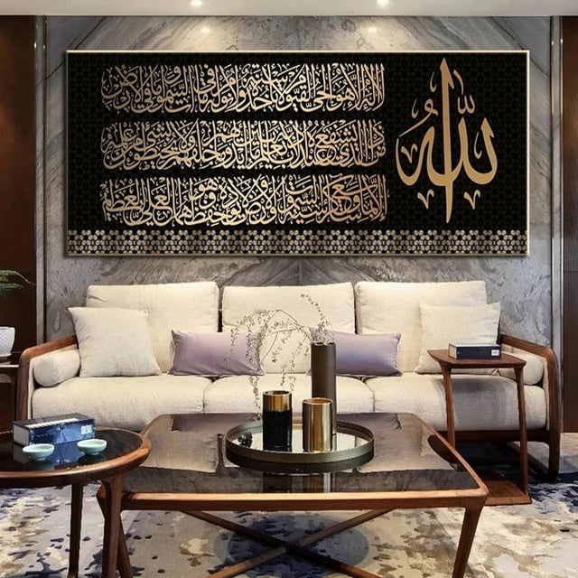 ADALE BRoleo Islamic Painting Makka Madina Posters Kaba Picture Prints ...