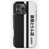 AE86 Fujiwara Tofu Shop Drift Car Fan Phone Case for iPhone 16 15 14 13 ...