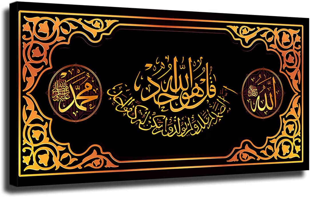 AEFER Art,Arabic Calligraphy Wall Art Gifts Islamic Pictures Muslim ...