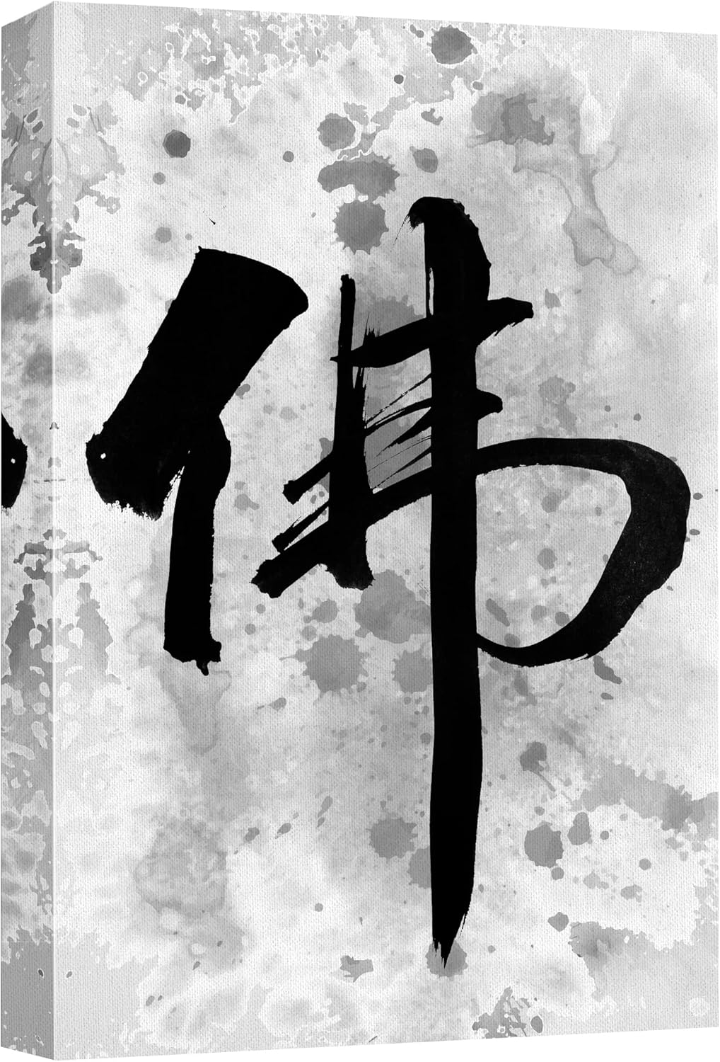 AEFER Canvas Print Wall Art Chinese Buddha Symbol & Watercolor Splatter ...