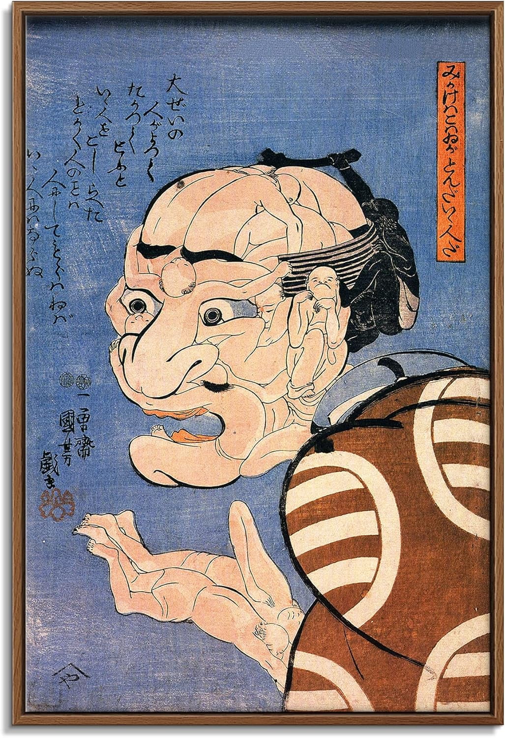 AEFER Floating Frame Canvas Print Wall Art - Japanese Painting - Nice ...