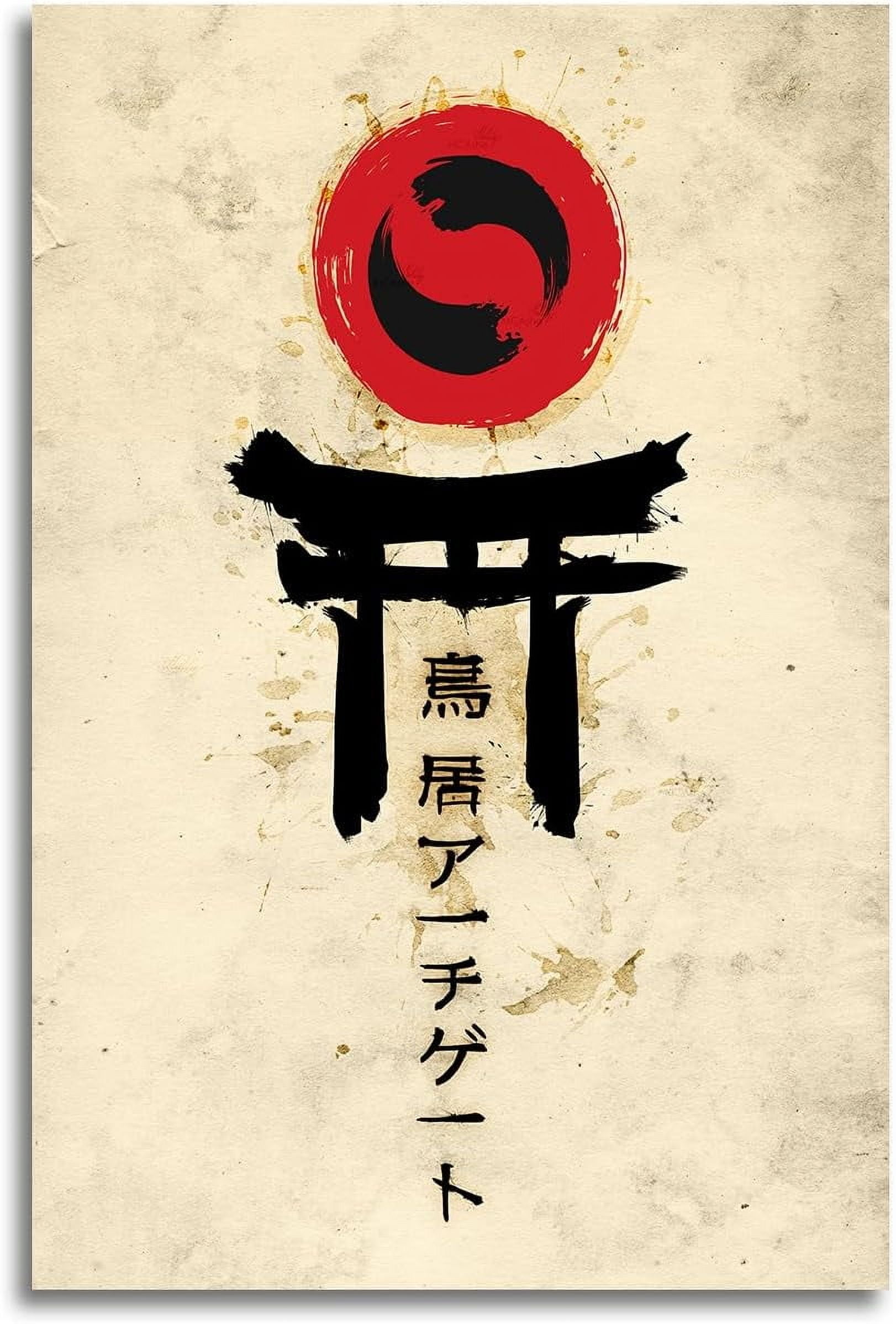 AEFER Vintage Japan Ink Painting Art Posters Torii Arc Zen Bushido Wall ...