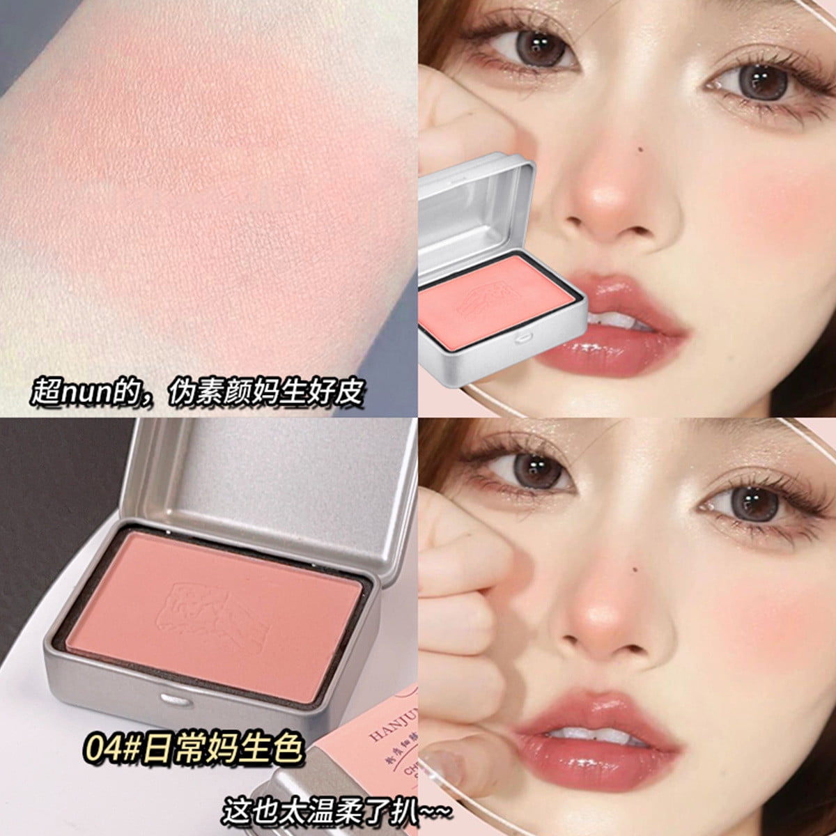 AFUADF Dreamy Pearl Cheese Blush 6g,Smudgeable Blush - Radiant Glow - Walmart.com