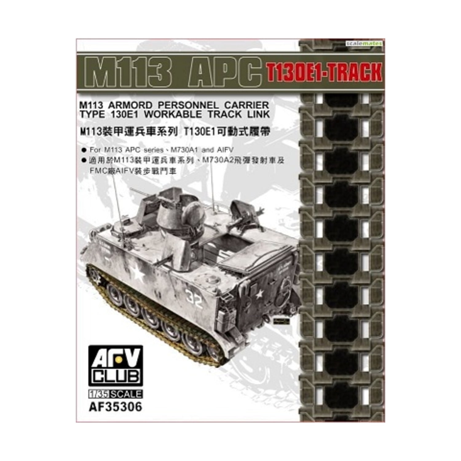 AFV Club M113 APC T130E1 Workable Track Links New - Walmart.com