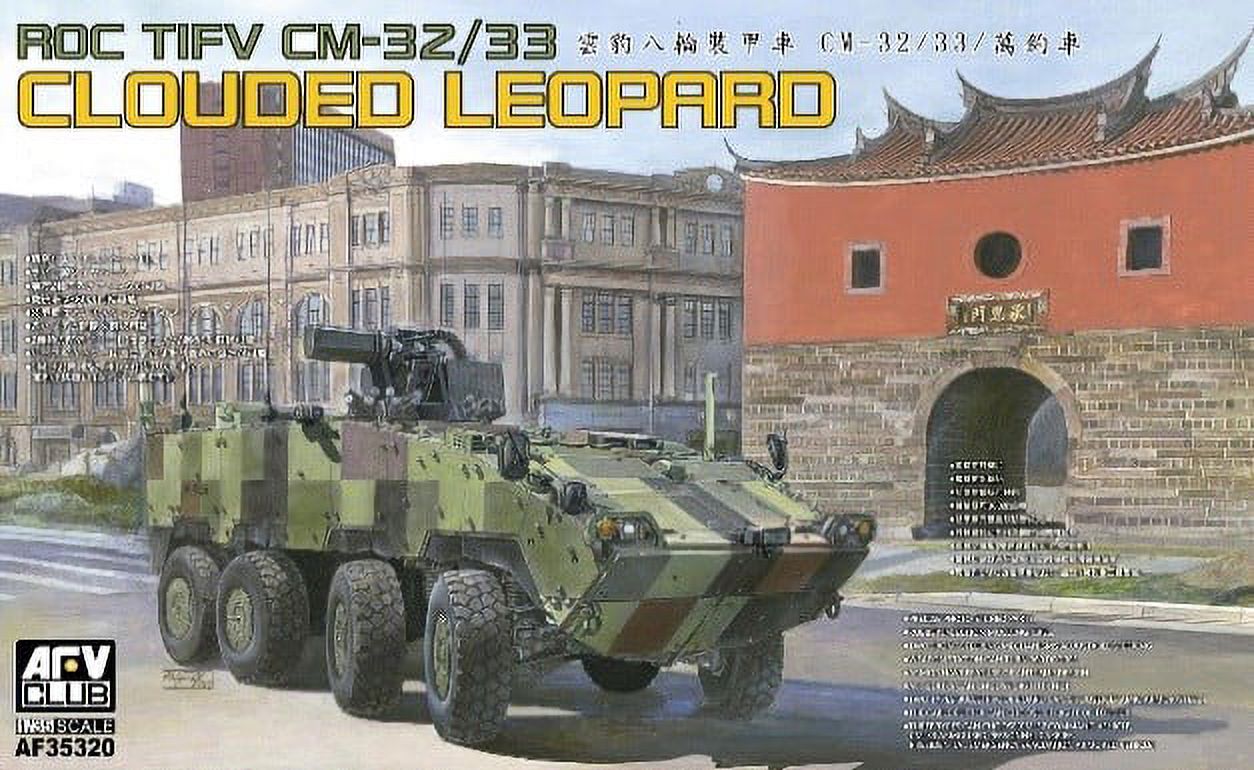 AFV Club ROC TIFV CM-32/33 Clouded Leopard New - Walmart.com