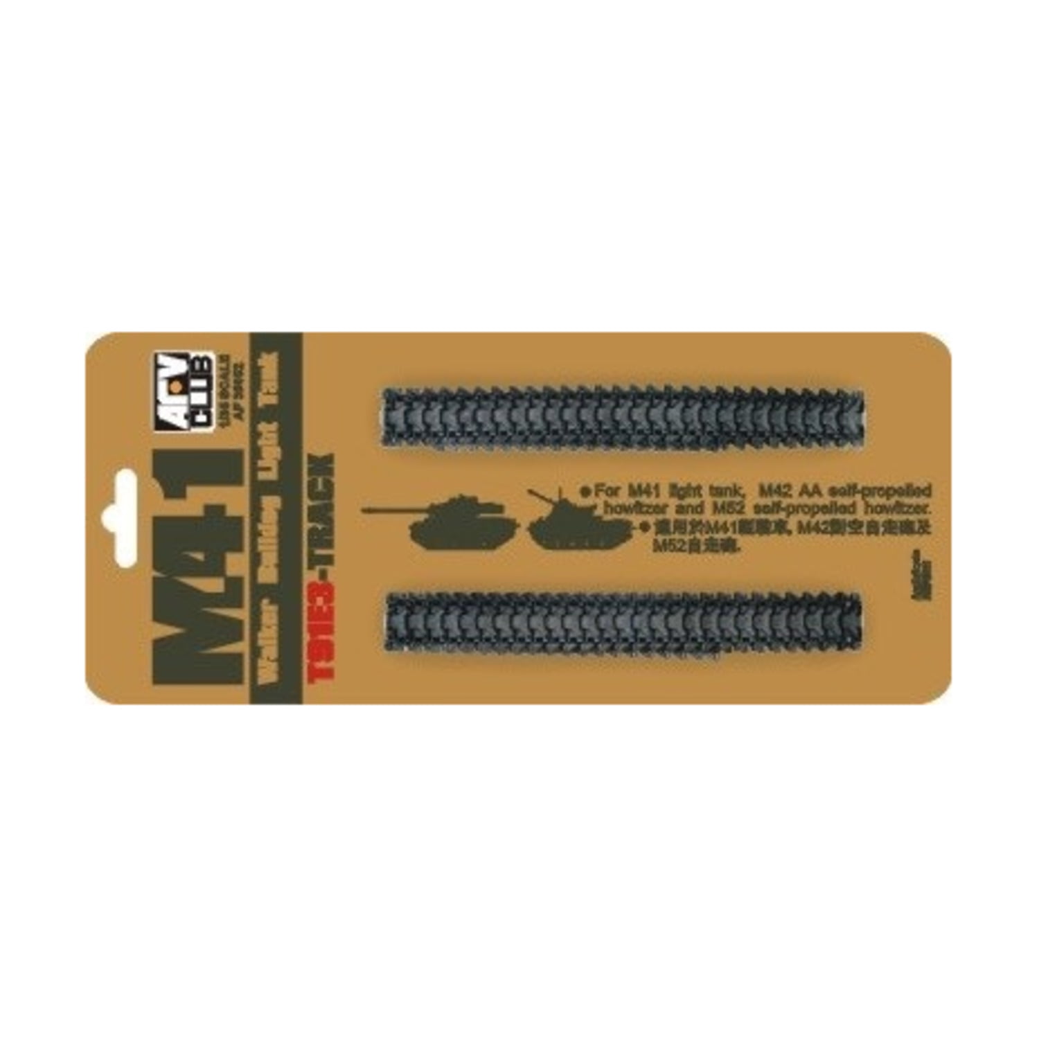 AFV Club T91E3 Track for M41 Walker Bulldog New - Walmart.com