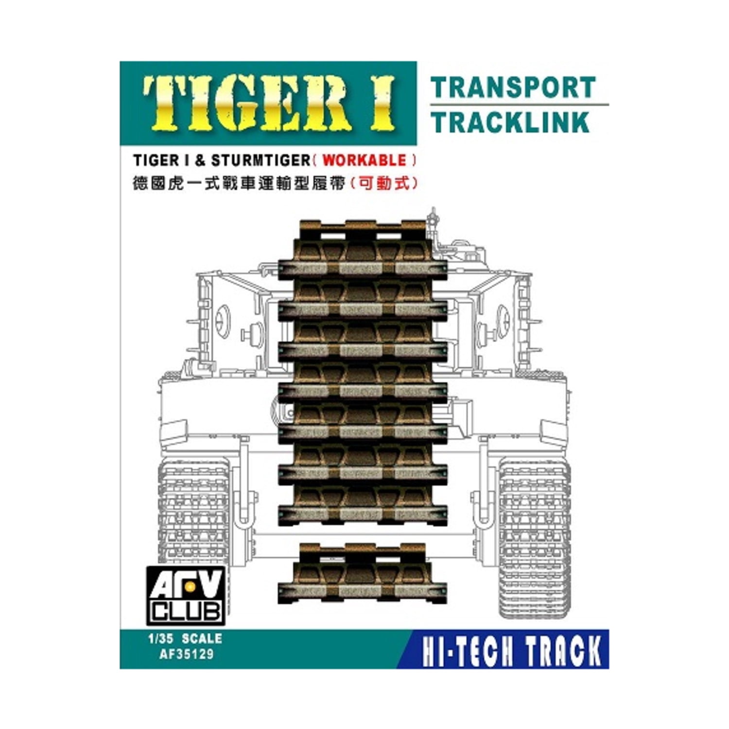 AFV Club Tiger I & Sturmtiger Workable Transport Track Links New ...