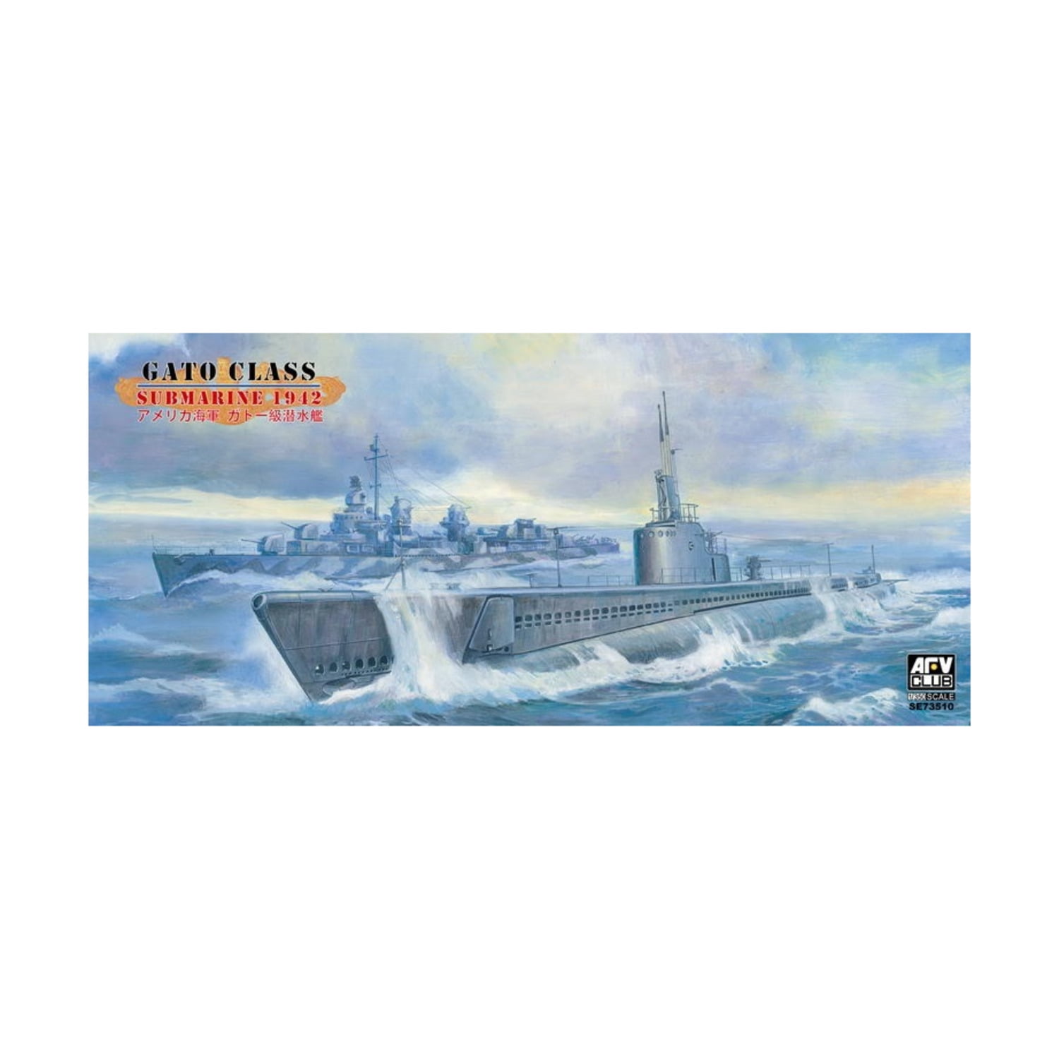 AFV Club USS Gato Class Submarine 1942 New - Walmart.com