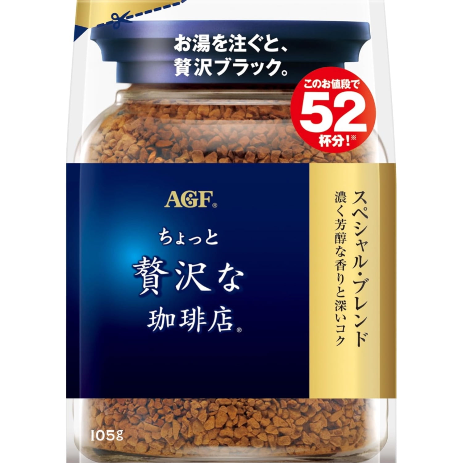 AGF A Bit of Luxury Coffee Shop Special Blend Bag 105g (52cups) Instant Coffee JAPAN - Tokyo ...