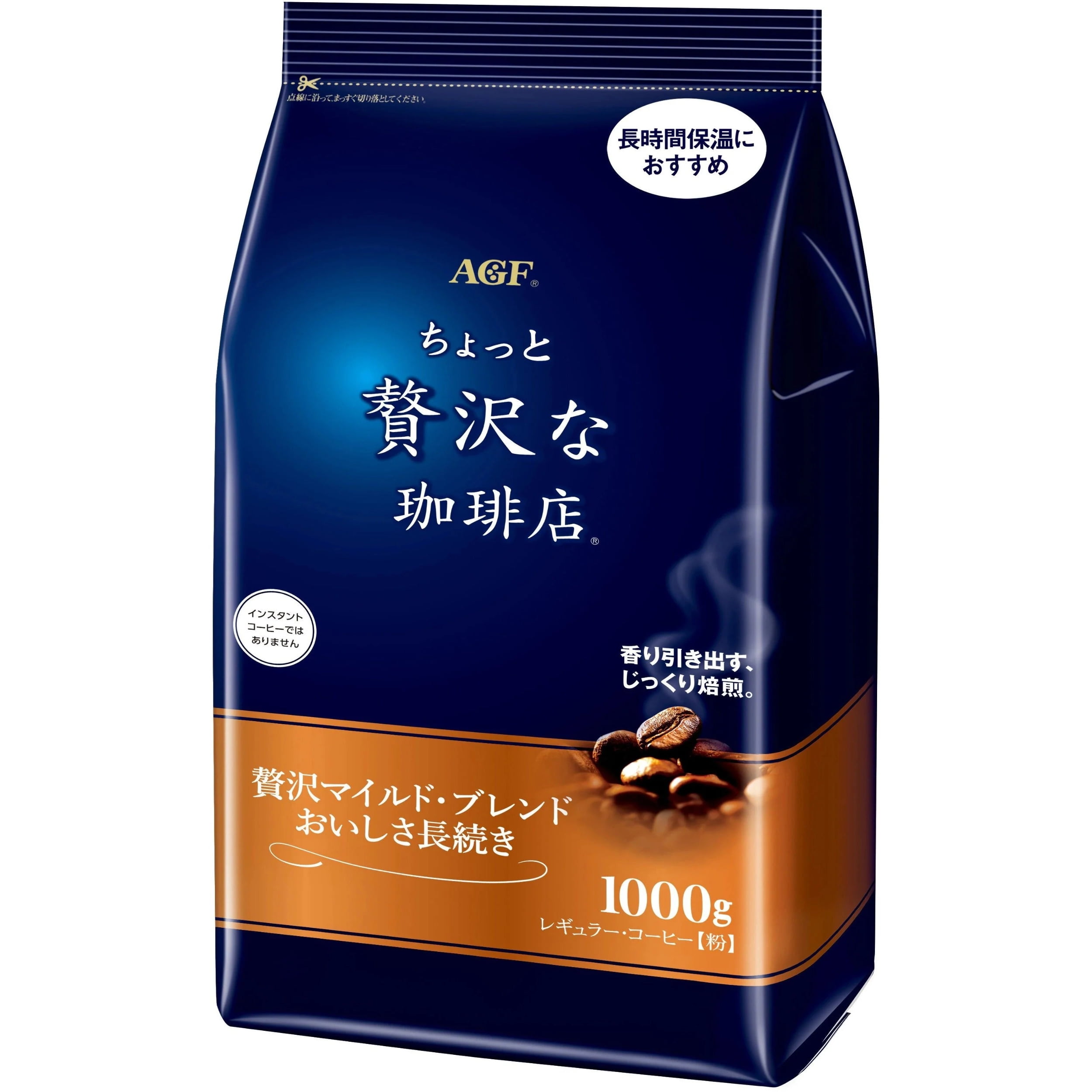 AGF A Little Luxurious Coffee Regular Coffee Luxurious Mild Blend 1 kg ...